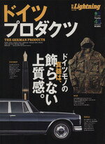 エイ出版社販売会社/発売会社：エイ出版社発売年月日：2014/01/21JAN：9784777930753