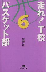 松崎洋(著者)販売会社/発売会社：幻冬舎発売年月日：2014/02/06JAN：9784344421615