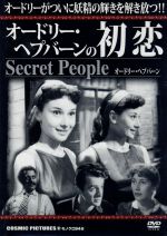 映画・ドラマ販売会社/発売会社：コスミック出版発売年月日：2008/06/01JAN：4959321253342