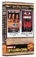 ジェリー・ブラッカイマー（製作）販売会社/発売会社：ウォルト・ディズニー・スタジオ・ジャパン発売年月日：2004/07/23JAN：4959241937766