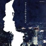 キリンジ販売会社/発売会社：日本コロムビア（株）(日本コロムビア（株）)発売年月日：2014/04/02JAN：4988001756934コンピ・シリーズ「Free　Soul」から、キリンジのアルバムがリリース。堀込兄弟によるキリンジが在籍...