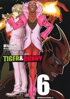 榊原瑞紀(著者),サンライズ販売会社/発売会社：KADOKAWA発売年月日：2014/02/08JAN：9784041210239