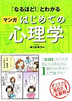 ゆうきゆう,ゆうきゆう販売会社/発売会社：西東社発売年月日：2014/02/07JAN：9784791621378