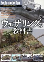 新紀元社販売会社/発売会社：新紀元社発売年月日：2014/02/10JAN：9784775312339