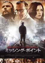 リズ・アーメッド,リーヴ・シュレイバー,キーファー・サザーランド,ミーラー・ナーイル（監督）,モーシン・ハミッド（原作）,マイケル・アンドリュース（音楽）販売会社/発売会社：カルチュア・パブリッシャーズ(TCエンタテインメント（株）)発売年...