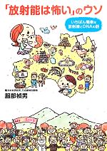 服部禎男【著】販売会社/発売会社：かざひの文庫/太陽出版発売年月日：2014/02/15JAN：9784884698010