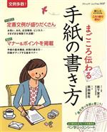 岩下宣子(著者)販売会社/発売会社：ブティック社発売年月日：2014/02/25JAN：9784834772371