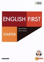 ロバート・ヒックリング(著者),臼倉美里(著者)販売会社/発売会社：金星堂発売年月日：2014/01/01JAN：9784764739697