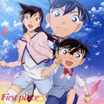 First　place販売会社/発売会社：（株）ビーイング(（株）ビーイング)発売年月日：2018/08/29JAN：4560109086702原宿ストリートから全国へ！First　place遂にデビュー！デビュー曲「さだめ」は、永遠の愛を...