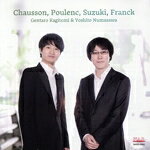 鍵冨弦太郎＆沼沢淑音（vn／p）販売会社/発売会社：日本アコースティックレコーズ(ラッツパック・レコード（株）)発売年月日：2019/07/30JAN：4560205215686ヴァイオリニスト・鍵冨弦太郎と、ピアニスト・　沼沢淑音による、...