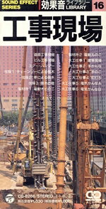 （趣味／教養）販売会社/発売会社：日本コロムビア（株）発売年月日：1989/08/21JAN：4988001314332