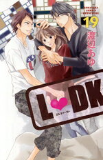 渡辺あゆ(著者)販売会社/発売会社：講談社発売年月日：2015/12/11JAN：9784063920222