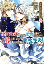 アンソロジー(著者)販売会社/発売会社：講談社発売年月日：2023/11/30JAN：9784065337080