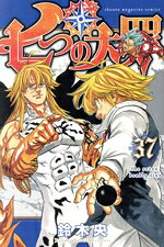 鈴木央(著者)販売会社/発売会社：講談社発売年月日：2019/06/17JAN：9784065156766