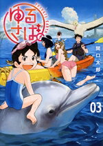 関口太郎(著者)販売会社/発売会社：講談社発売年月日：2019/06/20JAN：9784065157459