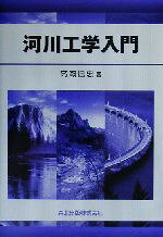 高瀬信忠(著者)販売会社/発売会社：森北出版発売年月日：2003/01/20JAN：9784627495012