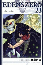 真島ヒロ(著者)販売会社/発売会社：講談社発売年月日：2022/10/17JAN：9784065294147