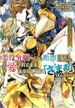 アンソロジー(著者)販売会社/発売会社：講談社発売年月日：2023/08/30JAN：9784065326626
