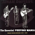 加地等＆PEEPING　MANIA販売会社/発売会社：Kebab　Records(（株）ブリッジ)発売年月日：2020/07/22JAN：4582561392139伝説のバンド、ピーピング・マニアが四半世紀の時を越えて遂に蘇る！2011年に...