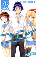 古味直志(著者)販売会社/発売会社：集英社発売年月日：2016/10/04JAN：9784088808055