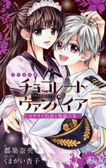 都築奈央(著者),くまがい杏子販売会社/発売会社：小学館発売年月日：2020/03/26JAN：9784098708666
