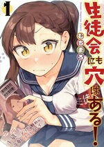 むちまろ(著者)販売会社/発売会社：講談社発売年月日：2022/09/16JAN：9784065290866