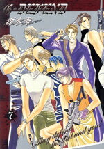 森本秀(著者)販売会社/発売会社：冬水社発売年月日：2014/04/01JAN：9784864232654