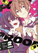 久方標(著者)販売会社/発売会社：KADOKAWA発売年月日：2023/02/15JAN：9784047371736
