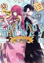 DOES(著者),Chwiryong(原作)販売会社/発売会社：一二三書房発売年月日：2023/11/25JAN：9784824200624