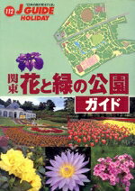 山と溪谷社販売会社/発売会社：山と溪谷社発売年月日：1997/03/01JAN：9784635006149