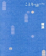 昭文社(編者)販売会社/発売会社：昭文社発売年月日：2023/09/14JAN：9784398155535