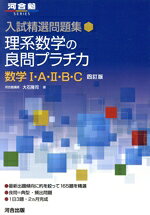 大石隆司(著者)販売会社/発売会社：河合出版発売年月日：2023/10/10JAN：9784777227211