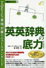 泉幸男(著者)販売会社/発売会社：プレイス発売年月日：2023/09/08JAN：9784903738529