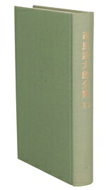 司馬遼太郎(著者)販売会社/発売会社：文藝春秋発売年月日：1983/04/07JAN：9784165103301