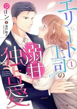 ジーン(著者),池戸裕子(原作)販売会社/発売会社：ハーパーコリンズ・ジャパン発売年月日：2023/08/18JAN：9784596522283