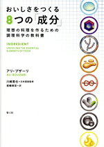 アリ・ブザーリ(著者),廣幡晴菜(訳者),川崎寛也(監修)販売会社/発売会社：楽工社発売年月日：2023/04/15JAN：9784903063980