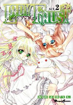 かのえゆうし(著者)販売会社/発売会社：角川書店発売年月日：2002/09/10JAN：9784840222044