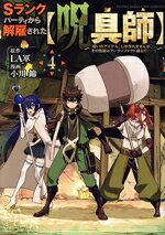 小川錦(著者),LA軍(原作)販売会社/発売会社：講談社発売年月日：2023/02/06JAN：9784065307007