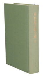 司馬遼太郎(著者)販売会社/発売会社：文藝春秋発売年月日：1972/03/01JAN：9784165100904