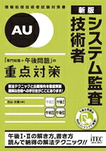 古山文義(著者)販売会社/発売会社：アイテック発売年月日：2024/05/21JAN：9784865753257