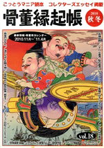 竹日忠芳(著者),光芸出版(著者)販売会社/発売会社：光芸出版発売年月日：2010/12/01JAN：9784769401414