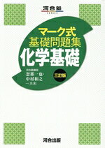 忽那一也(著者),中村和之(著者)販売会社/発売会社：河合出版発売年月日：2023/06/02JAN：9784777227167