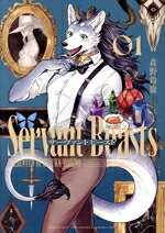 森野鈴鹿(著者)販売会社/発売会社：KADOKAWA発売年月日：2024/06/14JAN：9784047379473