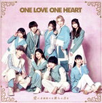 ONE　LOVE　ONE　HEART販売会社/発売会社：エイベックス・ミュージック・クリエイティヴ（株）(エイベックス・ミュージック・クリエイティヴ（株）)発売年月日：2024/01/17JAN：4988064635405ONE LOVE ...
