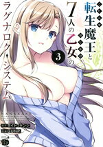 GUNP(著者),サイトウケンジ(原作)販売会社/発売会社：秋田書店発売年月日：2024/06/19JAN：9784253321983