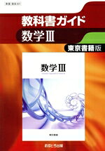 文理販売会社/発売会社：文理発売年月日：2014/03/01JAN：9784581183895