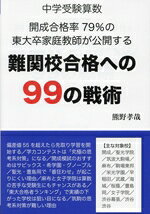 熊野孝哉(著者)販売会社/発売会社：エール出版社発売年月日：2024/06/19JAN：9784753935680
