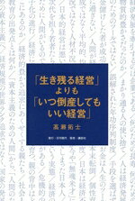 高瀬拓士(著者)販売会社/発売会社：日刊現代/講談社発売年月日：2024/06/27JAN：9784065364031
