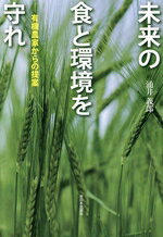 涌井義郎(著者)販売会社/発売会社：新日本出版社発売年月日：2024/06/30JAN：9784406068048