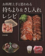 馬場香織(著者)販売会社/発売会社：KADOKAWA発売年月日：2012/10/01JAN：9784040666242